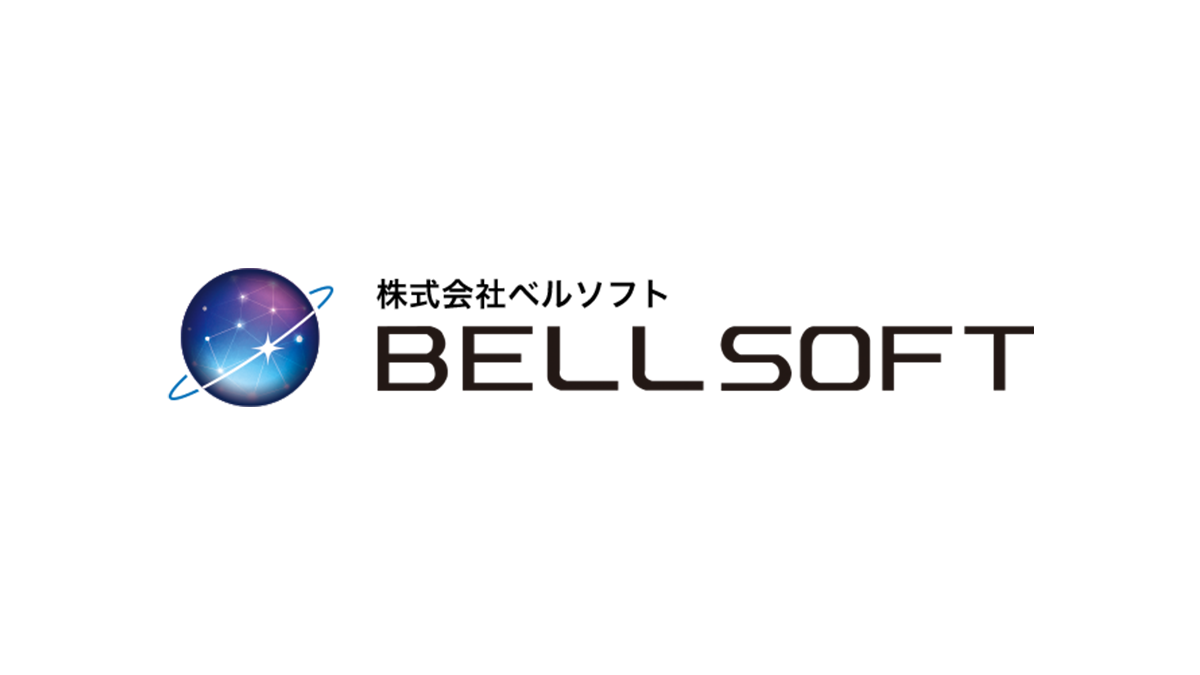 システム開発 | 新潟県長岡市 | 株式会社BELLSOFT